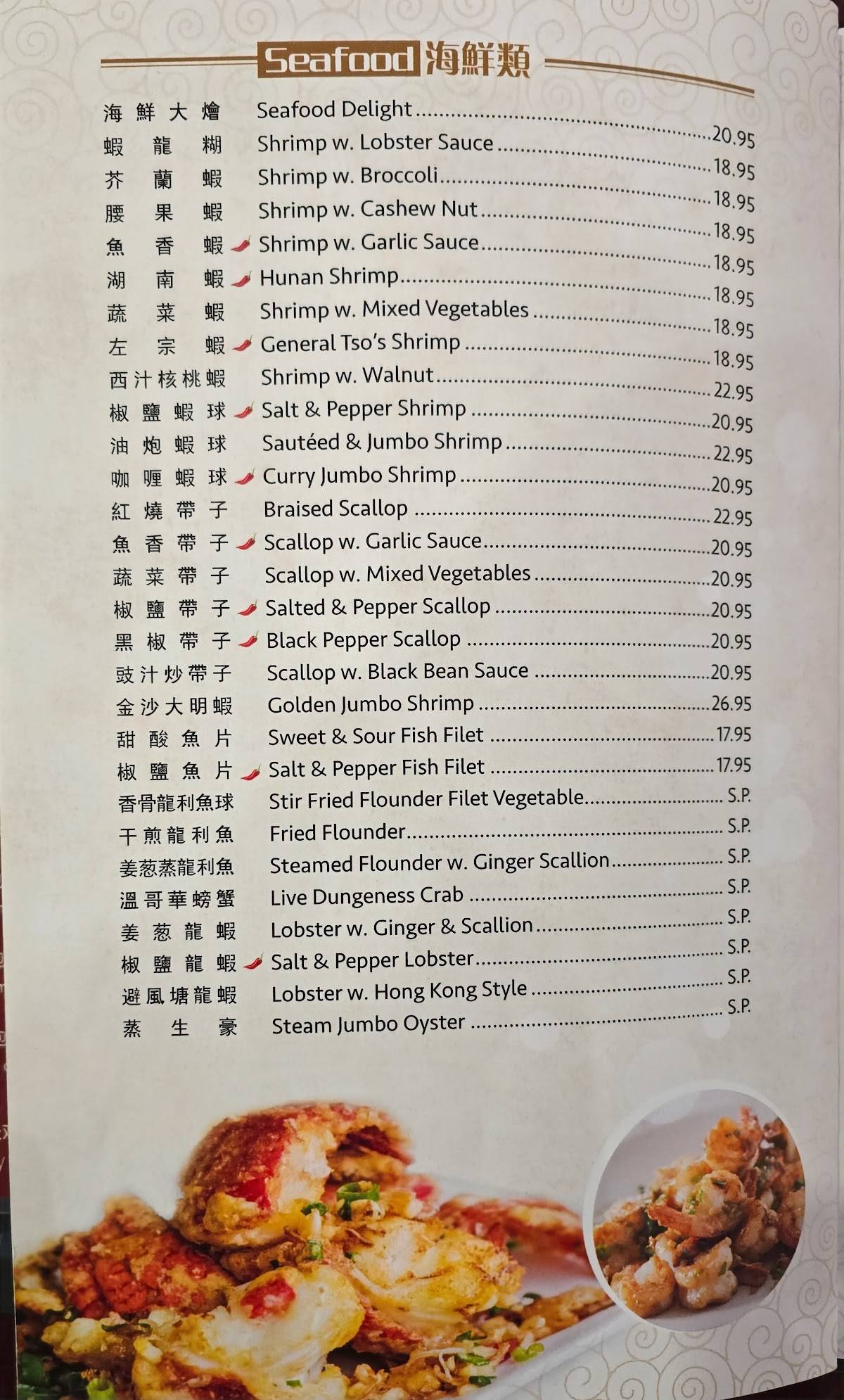 Menu at Guangdong Taste restaurant, Virginia Beach