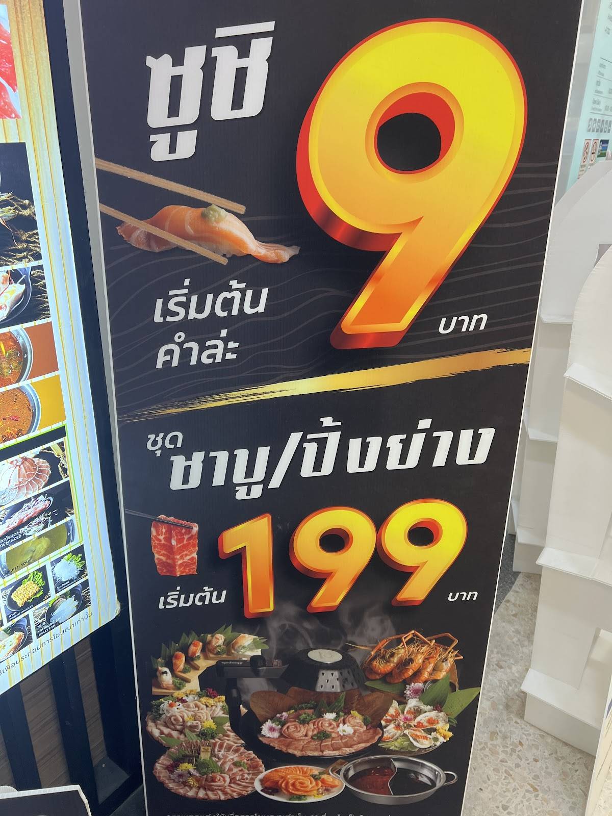 Carta del restaurante WASHI ฮาร์เบอร์ แหลมฉบัง ชั้นB, Laem Chabang