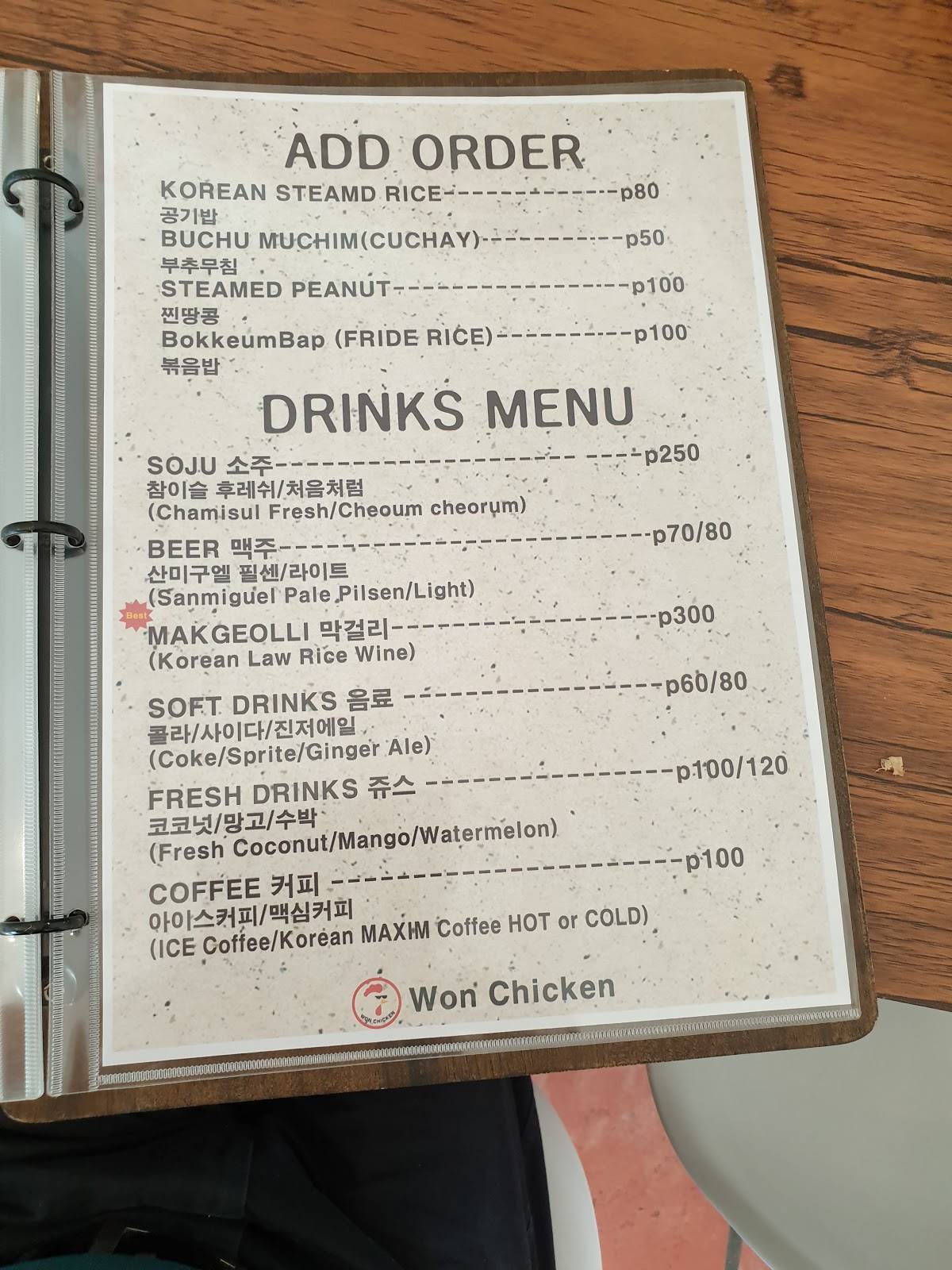 Carta de WON CHICKEN RESTAURANT 원치킨 비에프홈, Parañaque