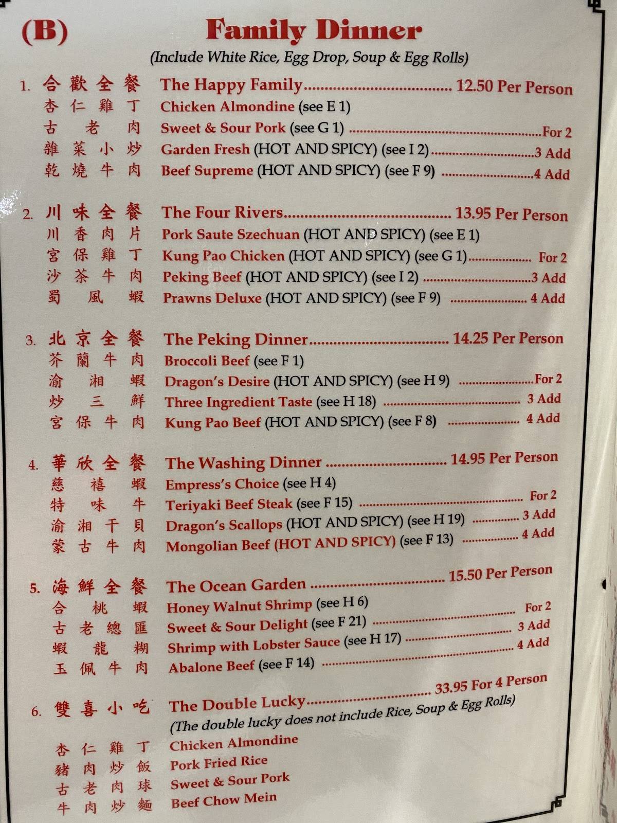 Menu at Wah Sing restaurant, Napa