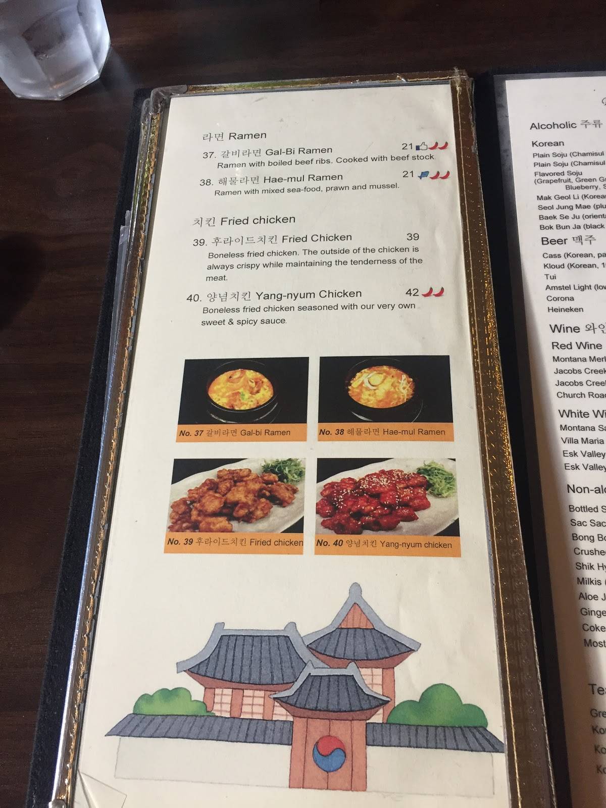 Menu at Seoul House Restaurant, Wellington