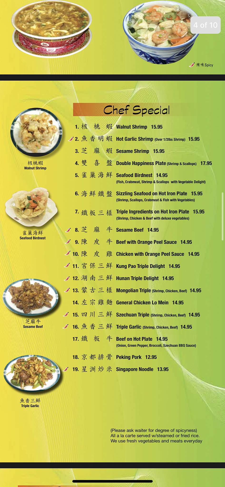 Menu at Wonderful House Restaurant, Casper