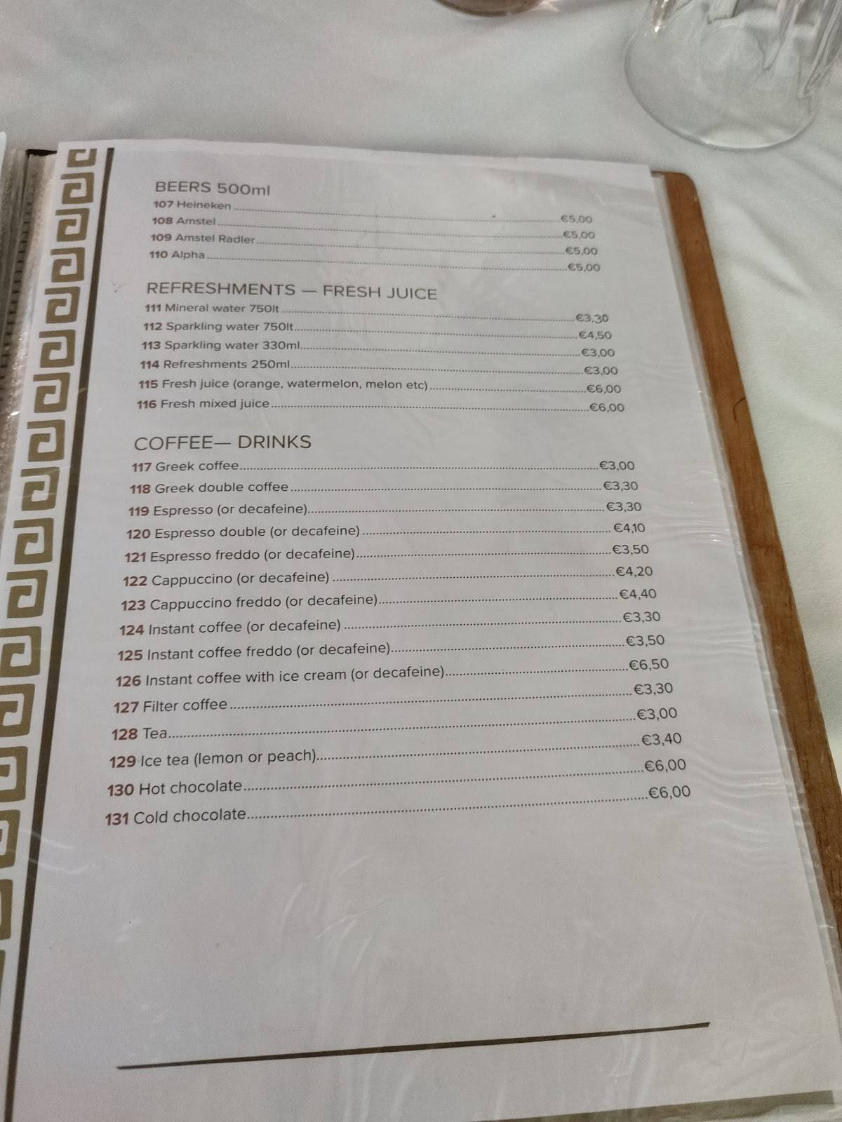 Menu at Xenious Zeus, Athens