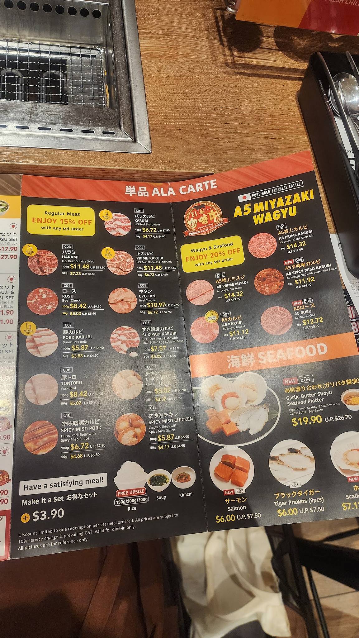 Menu at Yakiniku Like (AMK Hub) restaurant, Singapore