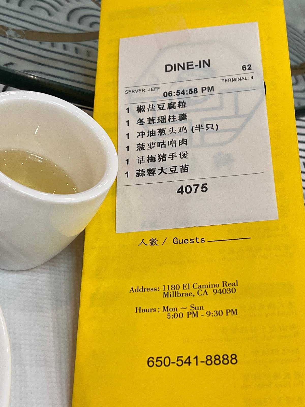 Menu at Yan Peninsula (知味轩) restaurant, Millbrae