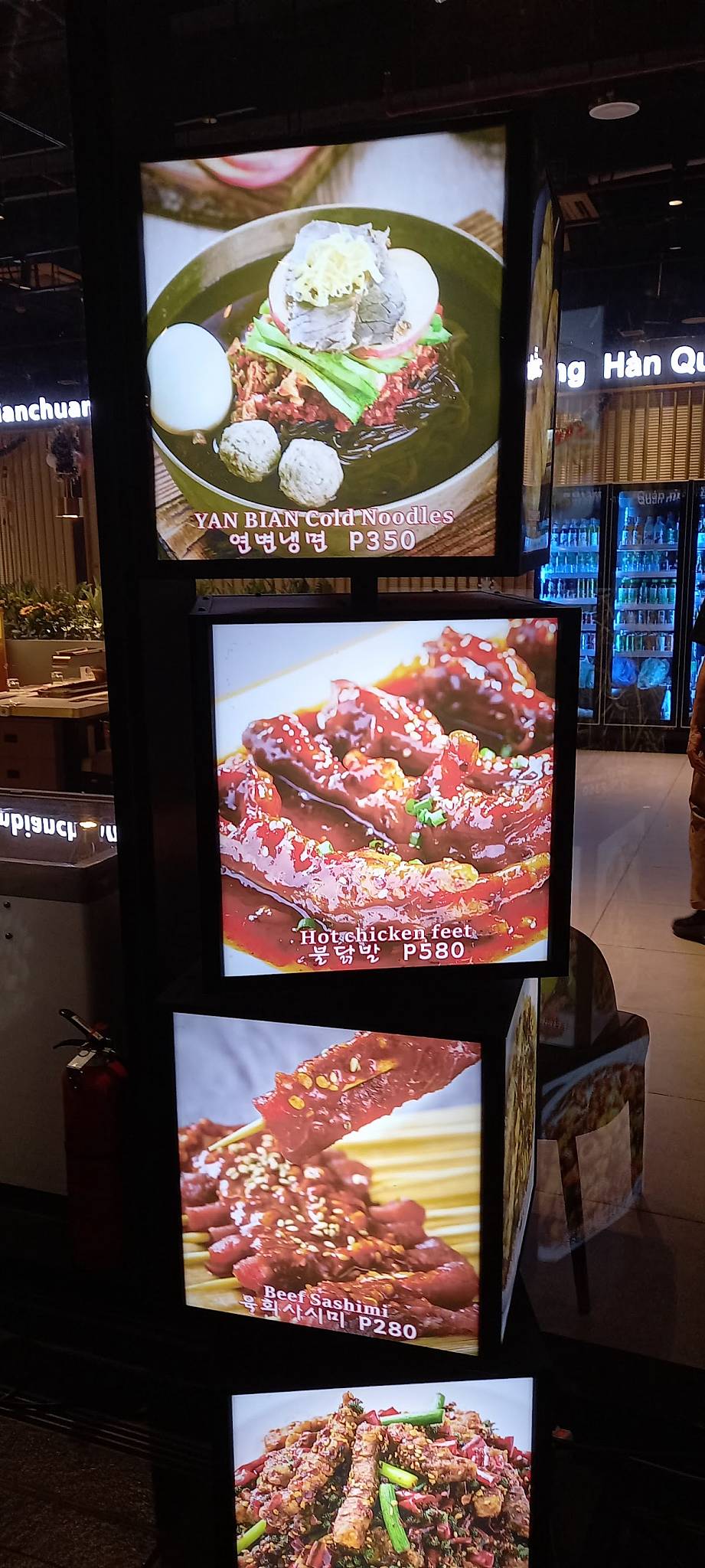 Menu at Yanbian Korean Restaurant, Makati