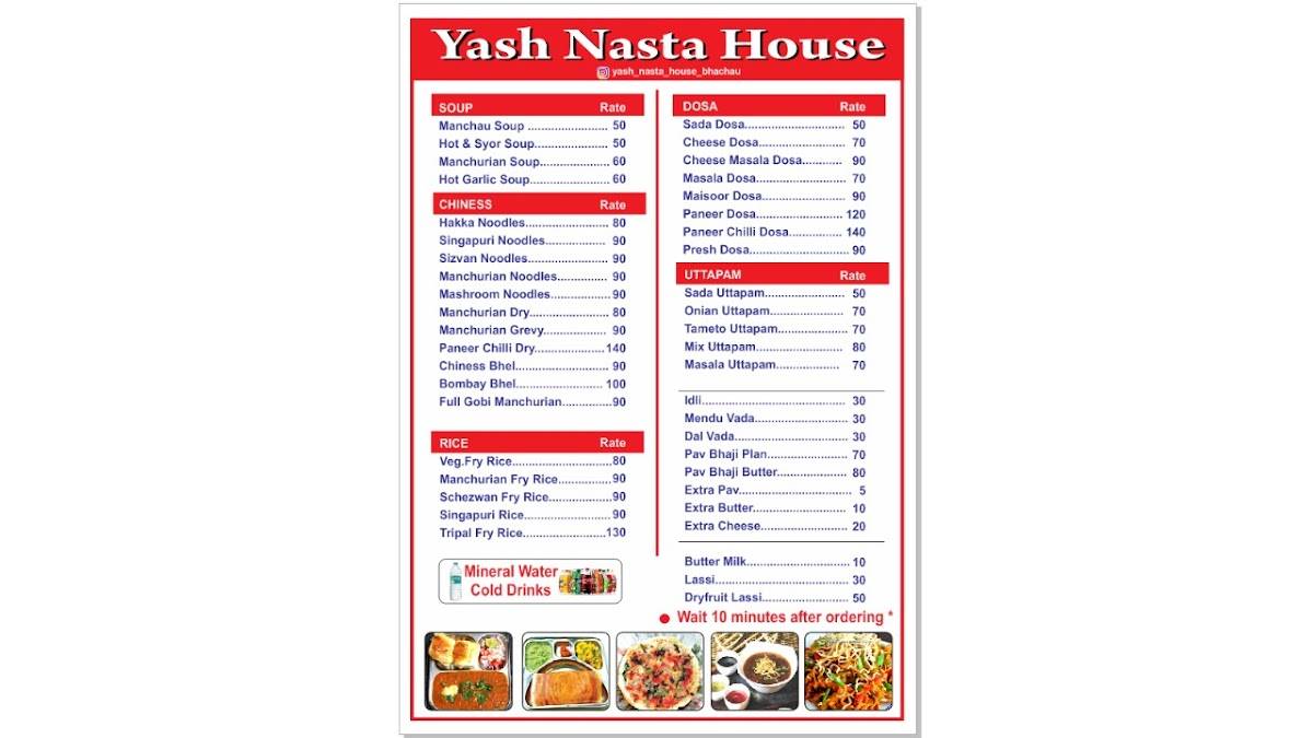 Menu at Yas nasta house, Bhachau
