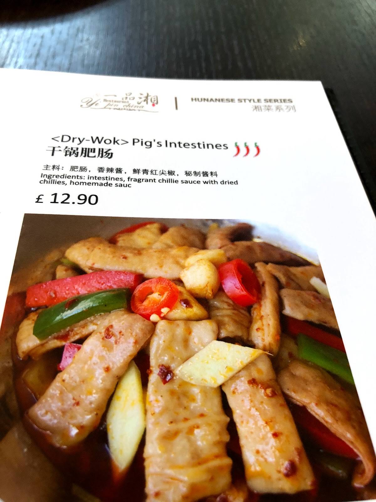 Menu at Yipin China restaurant, London