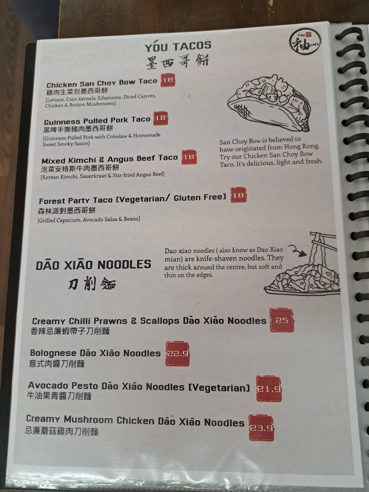 Menu at You Cafe Dubbo, Dubbo