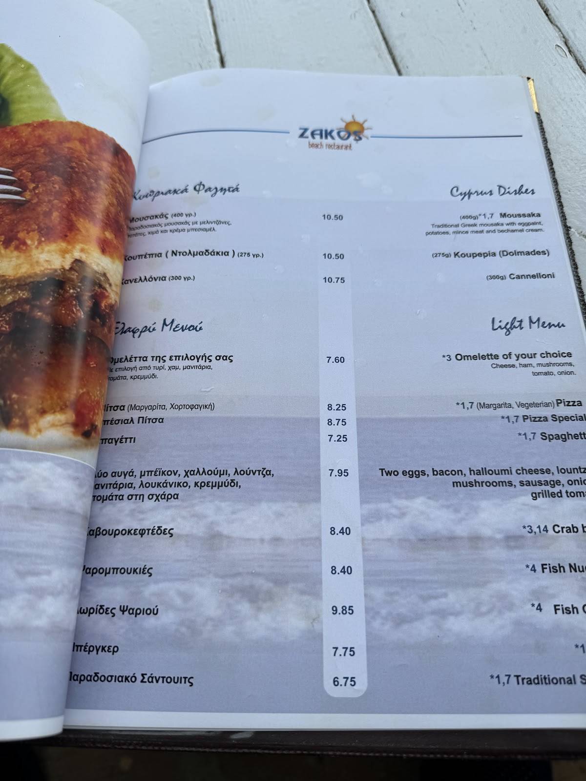 Menu at Zakos Beach Restaurant, Larnaca, VJQP+4J4