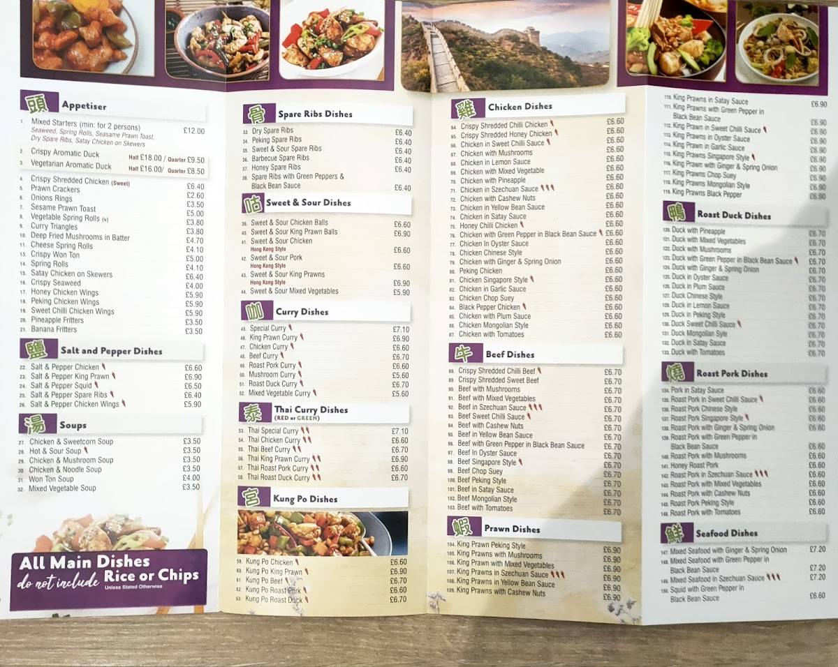 Menu at kinloss Chinese takeaway restaurant, Forres, Findhorn Rd