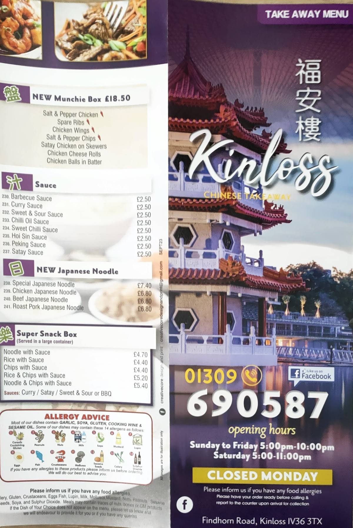 Menu at kinloss Chinese takeaway restaurant, Forres, Findhorn Rd