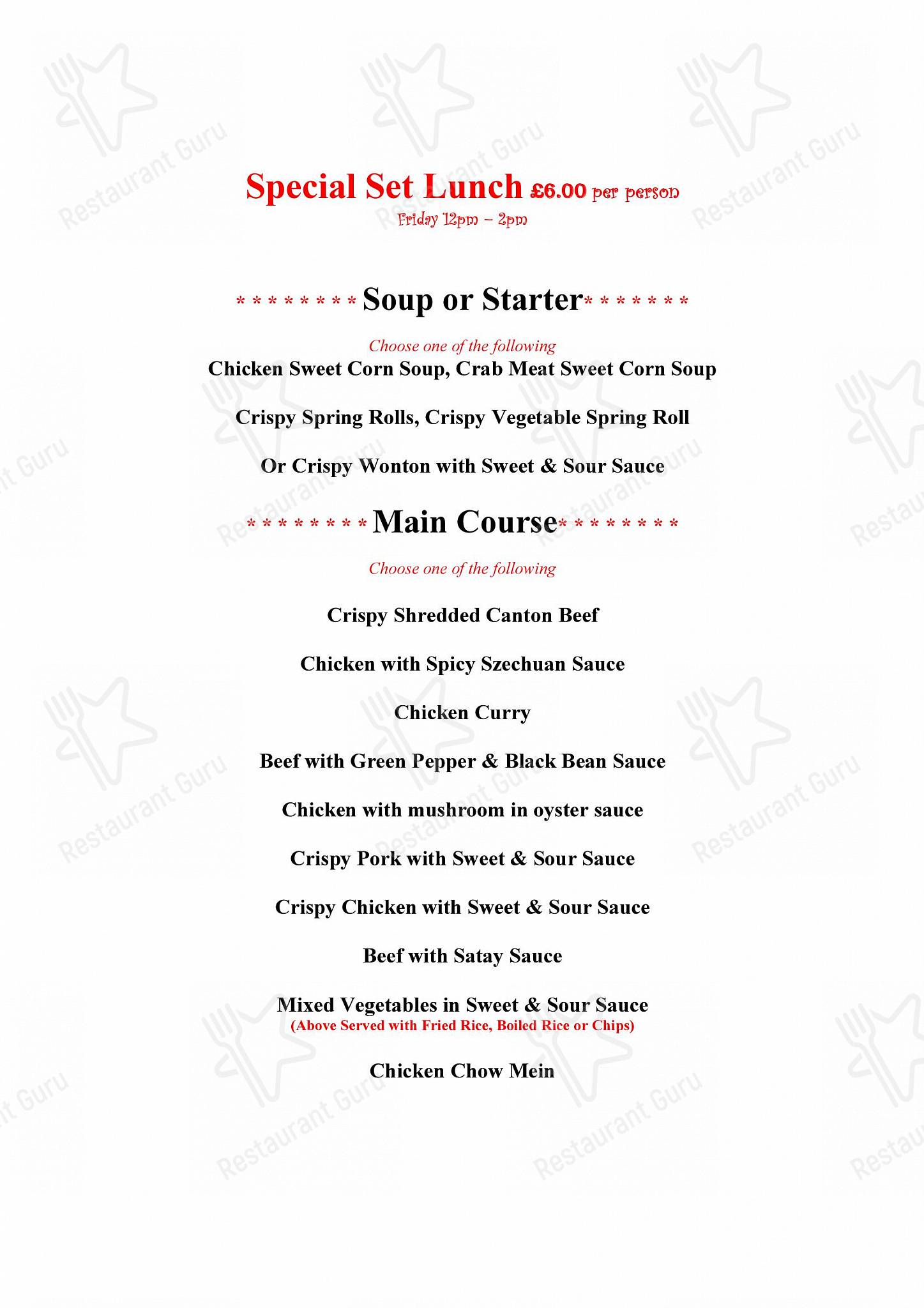 Menu at Orient Chinese Restaurant, Keighley