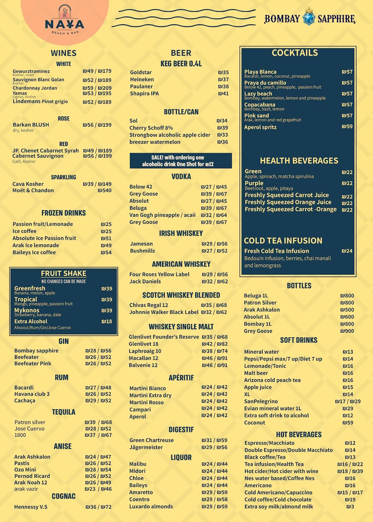 Menu au נאיה ביץ׳ בר - Naya Beach & Bar, Herzliya