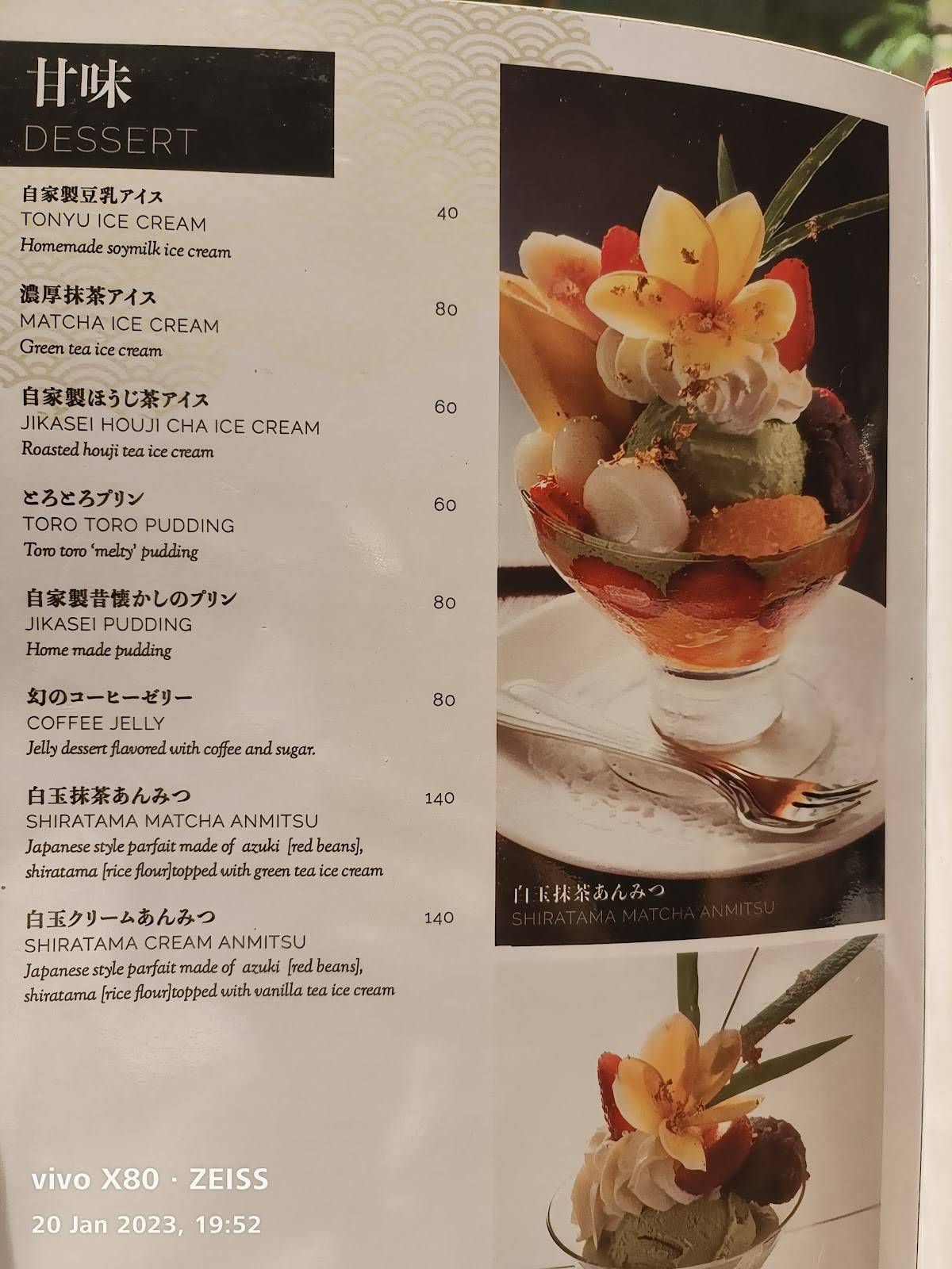 Menu at 美卯 miu Authentic Japanese Dining restaurant, South Jakarta