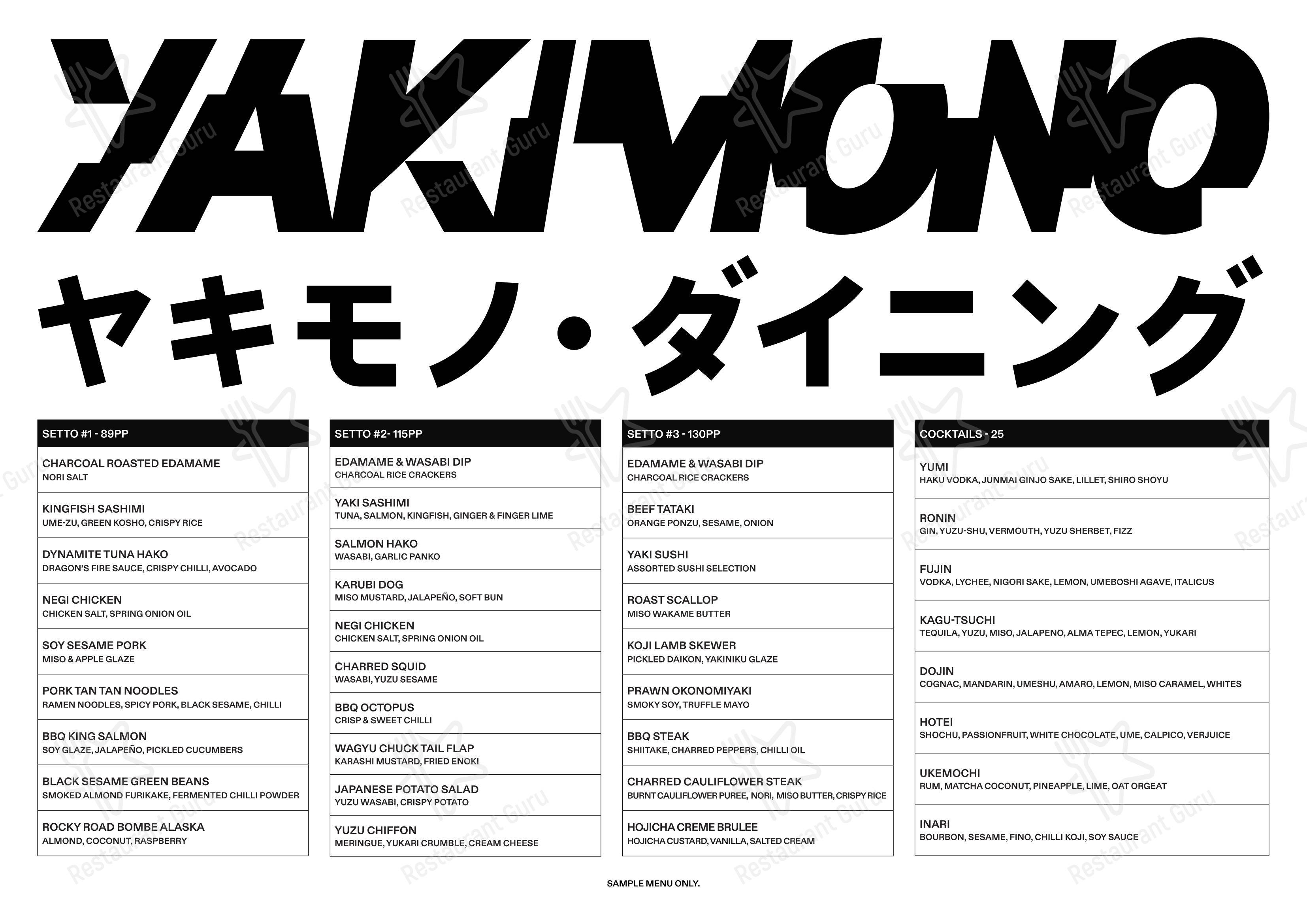 Menu at Yakimono restaurant, Melbourne