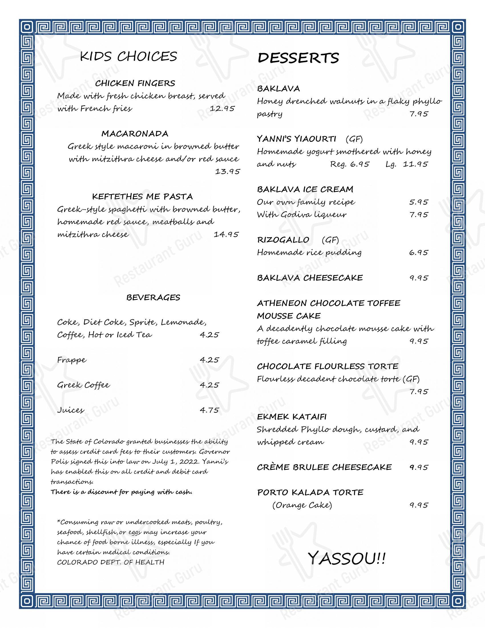 Carta de Yanni's Greek Restaurant, Greenwood Village
