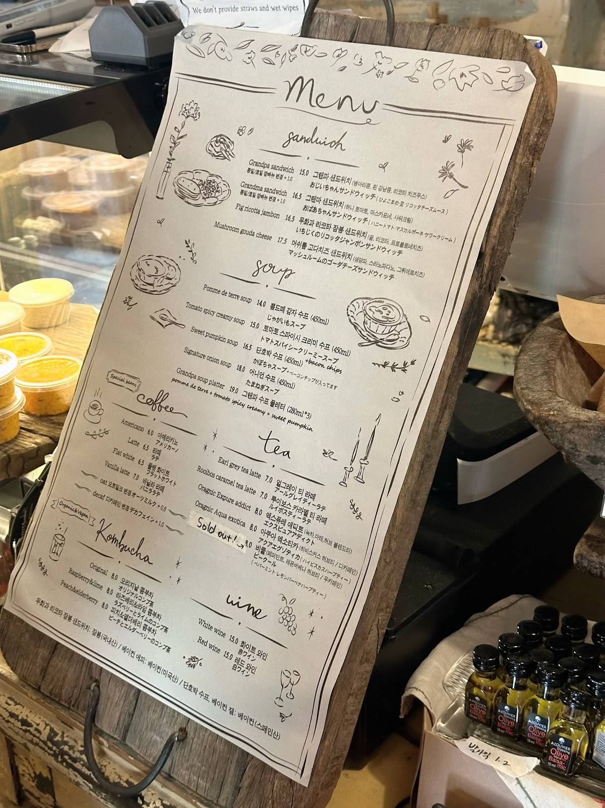 Menu at tour a tour, Seoul