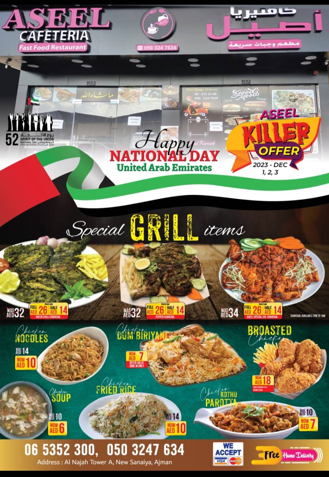 Menu at ASEEL CAFETERIA FAST FOOD RESTAURANT, UAE