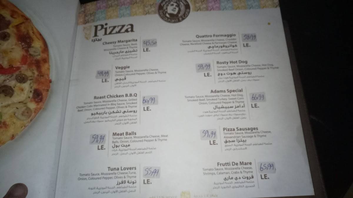 Menu at Adam's Café cafe, Egypt, 3 Saqr Korayesh