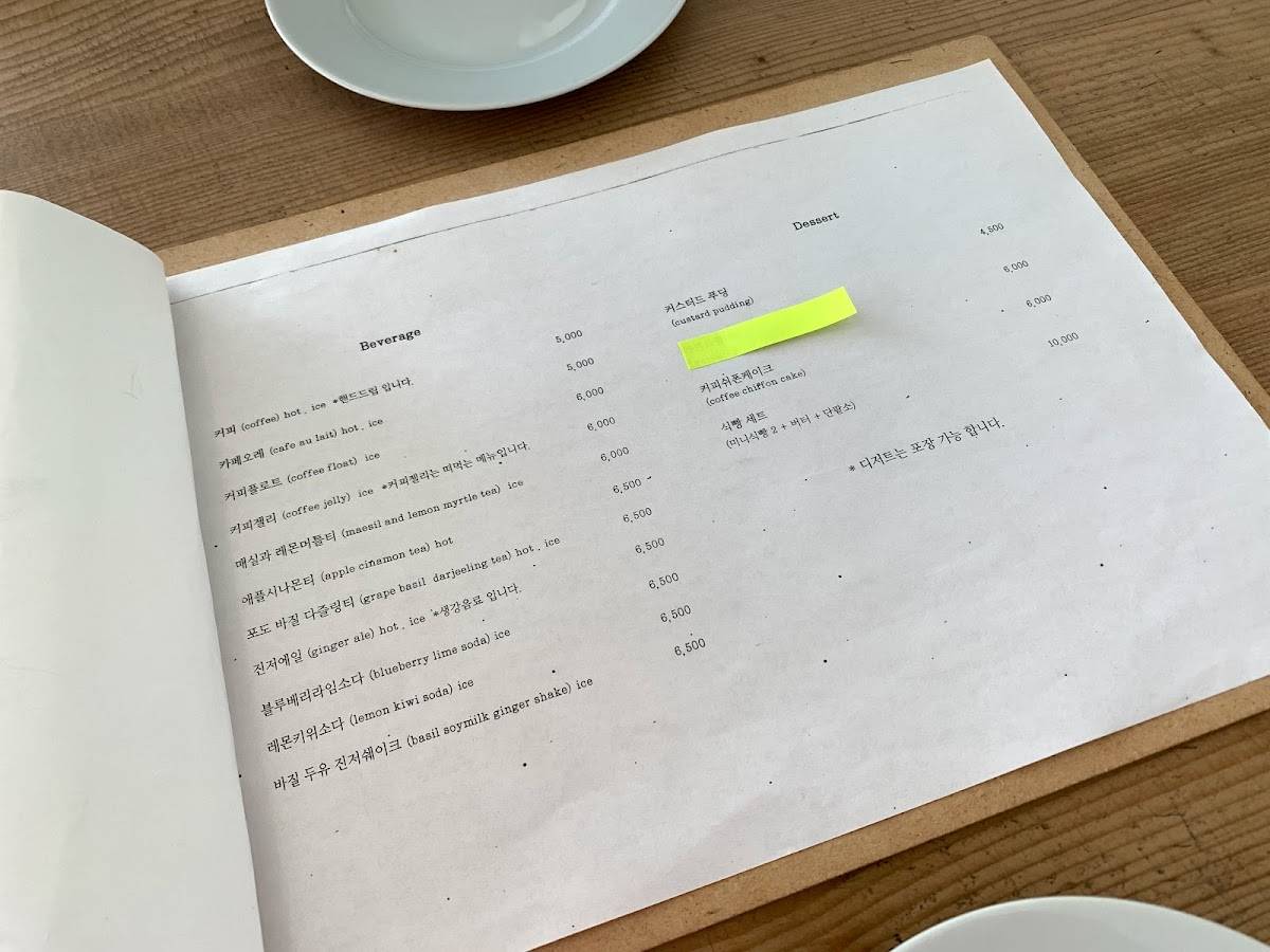 Menu at 해신해물찜 restaurant, Busan