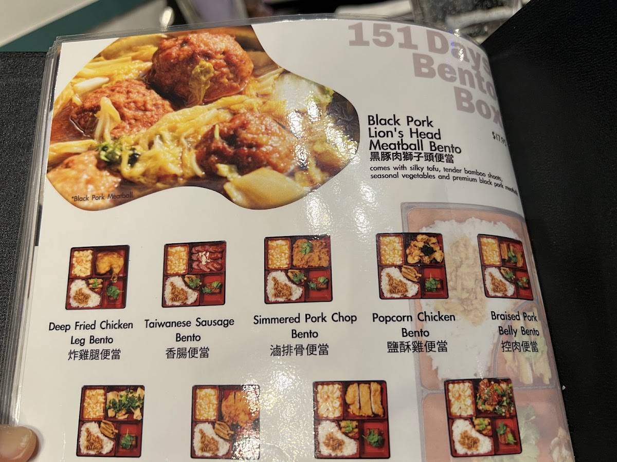 Menu at 151 Days restaurant, Redmond