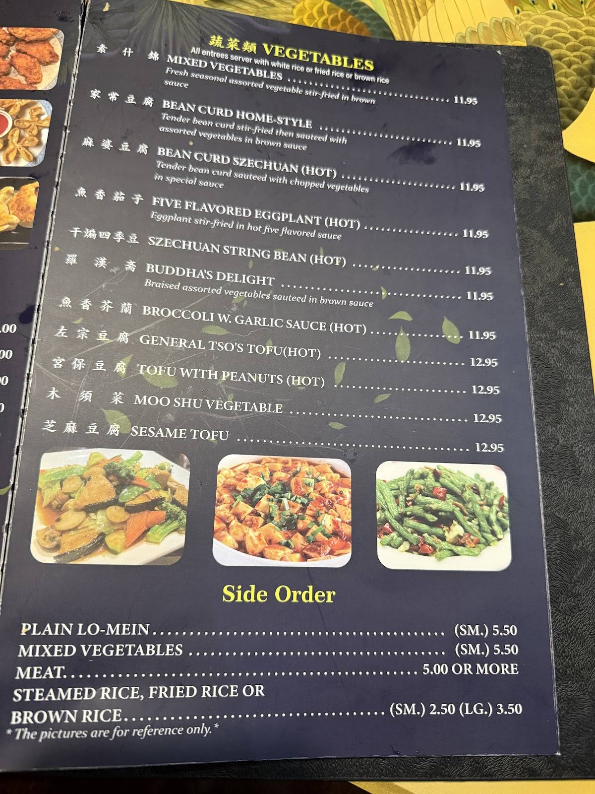 Menu at 168 Chinese Restaurant, Apopka, E Semoran Blvd