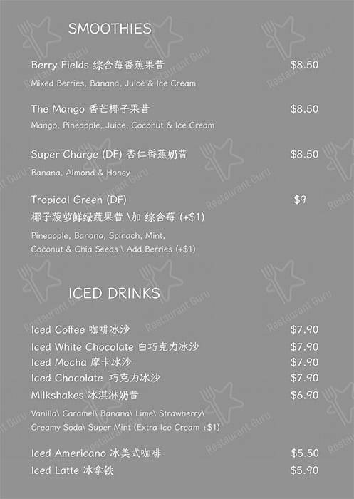 Menu at 21 Grams Cafe & Patisserie, Auckland