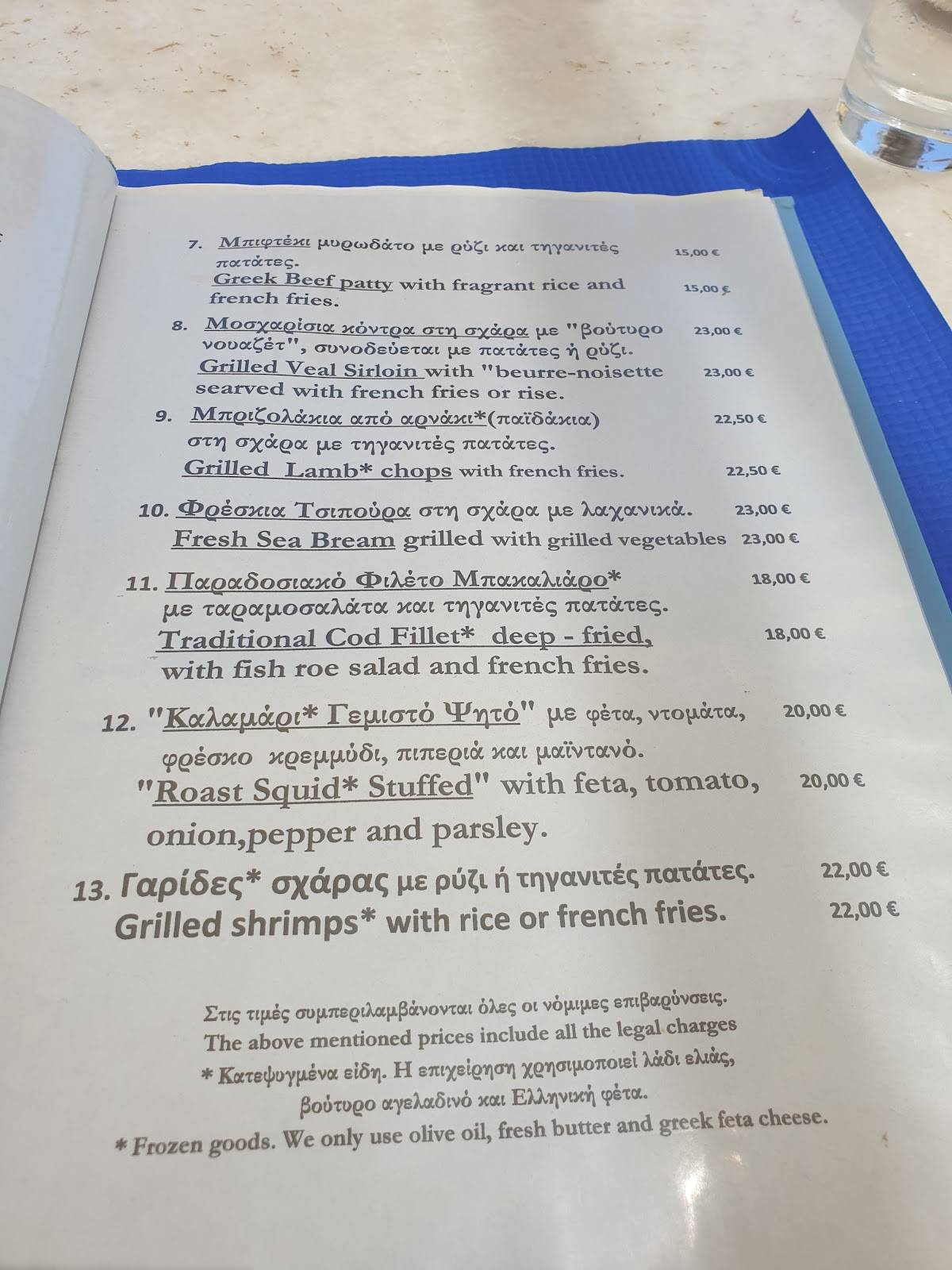 Menu at 218 Μοίρες, Oia, Athens Protasis - Oia