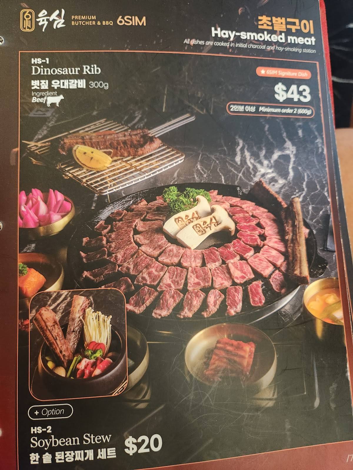 Menu at 6SIM KOREAN BBQ Strathfield, Strathfield