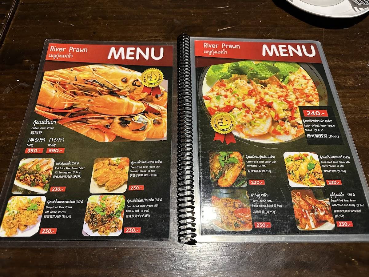 Menu at บ่อตกกุ้ง 71 Prawn Fishing restaurant, Bangkok