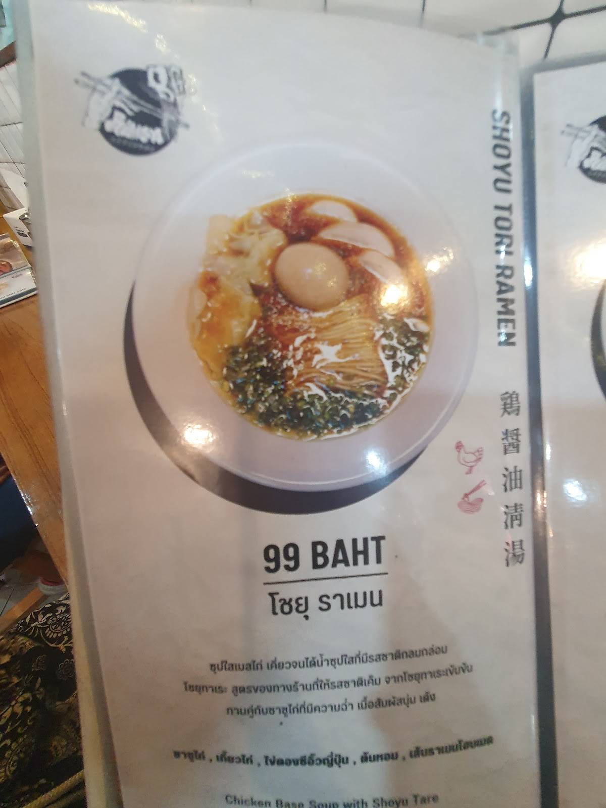 Menu at 86 Eighty Six Ramen restaurant, Chiang Mai