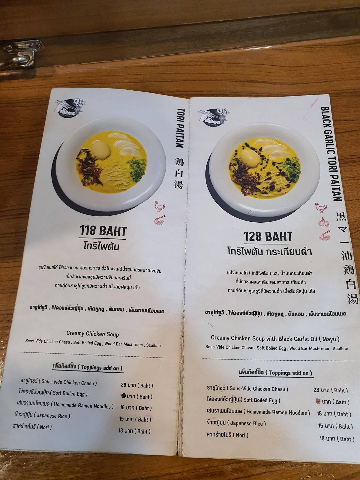Menu at 86 Eighty Six Ramen restaurant, Chiang Mai