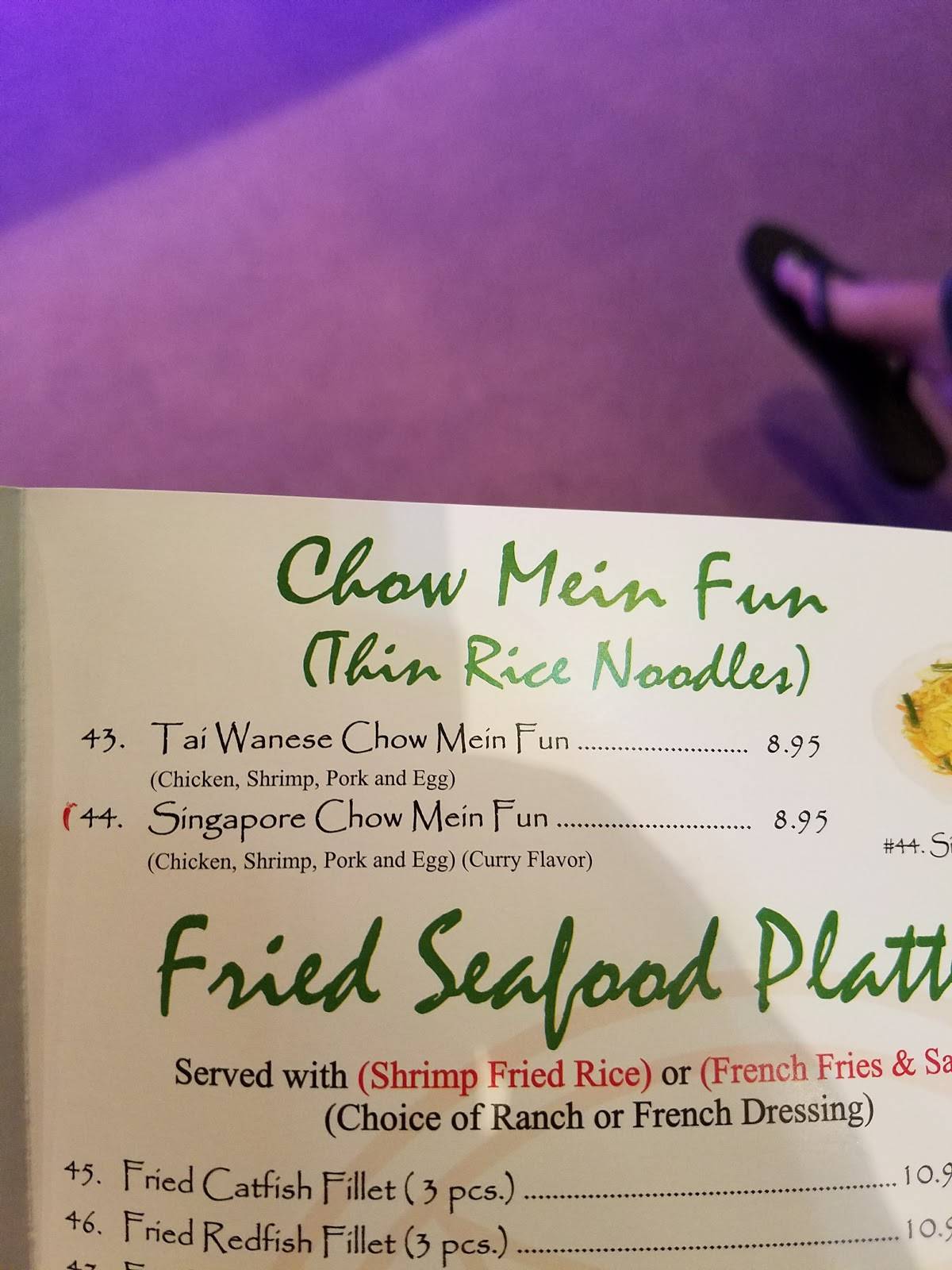 Menu at 888 Chinese Restaurant, Dickinson, FM 646 Rd
