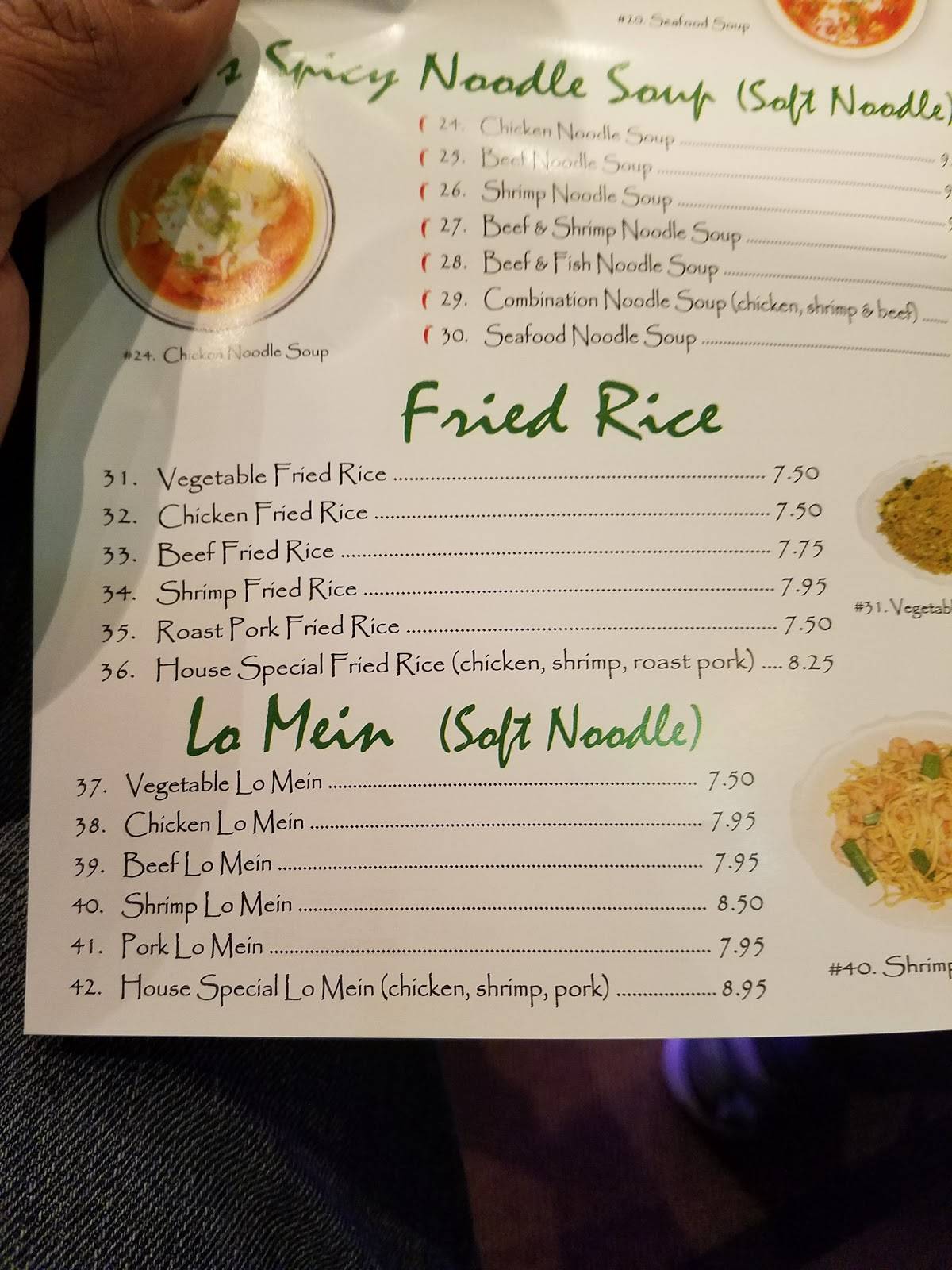 Menu at 888 Chinese Restaurant, Dickinson, FM 646 Rd