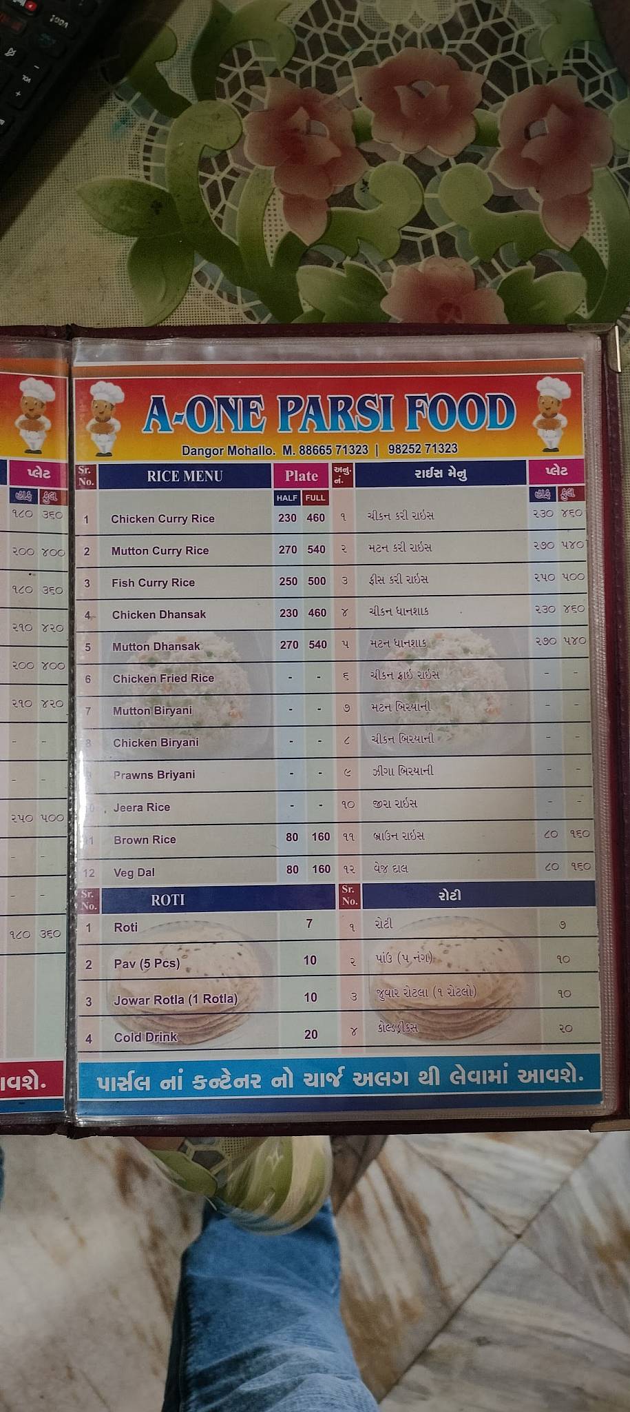Menu at A1 Parsi Food, Surat