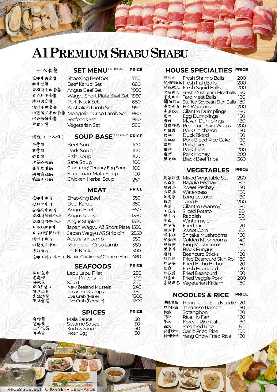 Menu at A1 Premium Shabu-Shabu, Greenbelt 3 restaurant, Makati