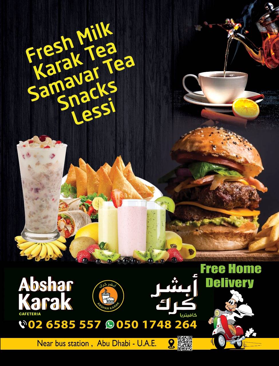 Menu at ABSHAR KARAK CAFETERIA, Abu Dhabi