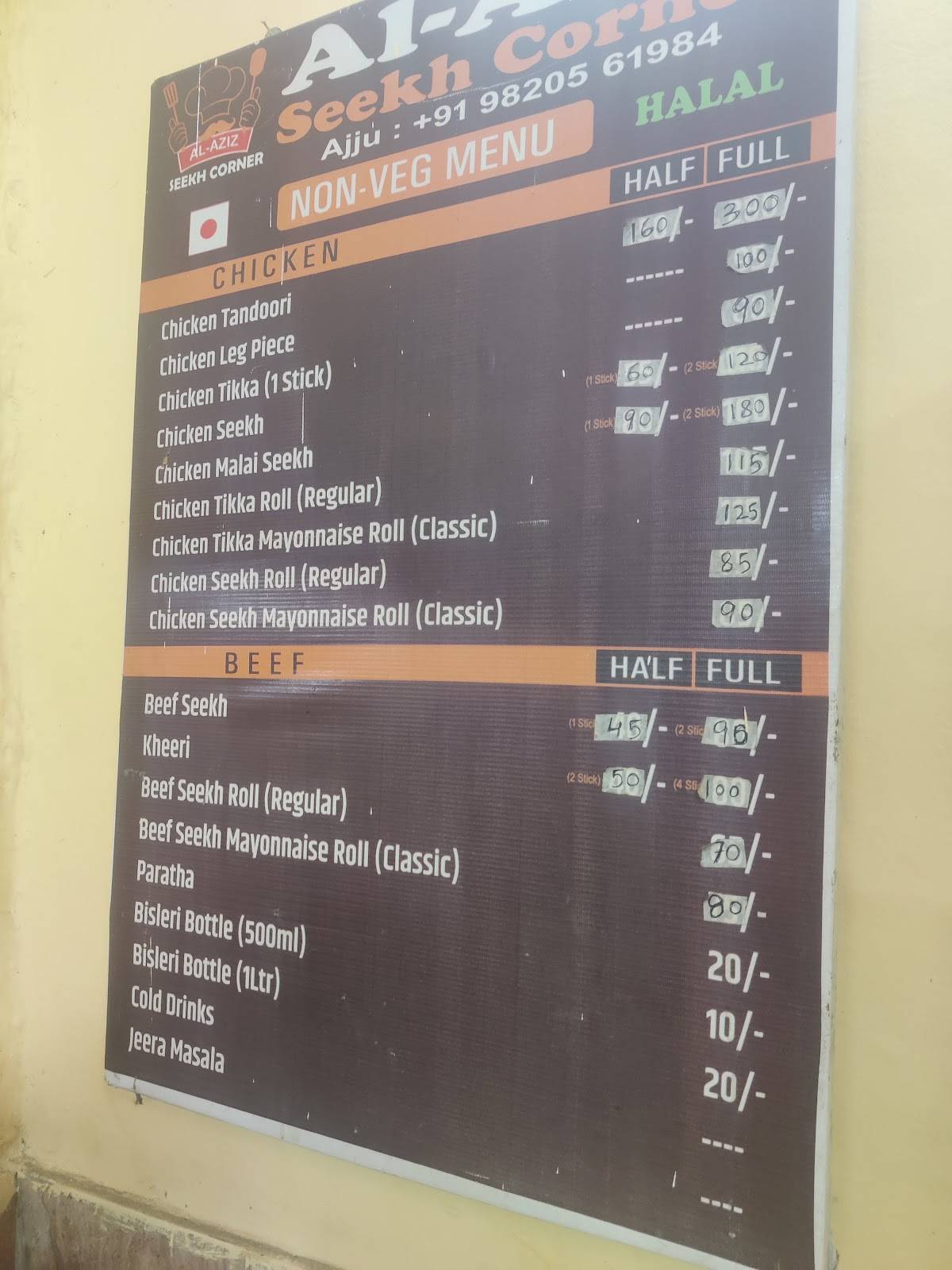Menu at AL-AZIZ SEEKH CORNER, Mumbai