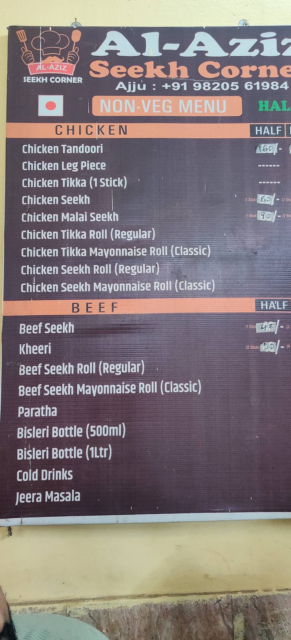 Menu at AL-AZIZ SEEKH CORNER, Mumbai