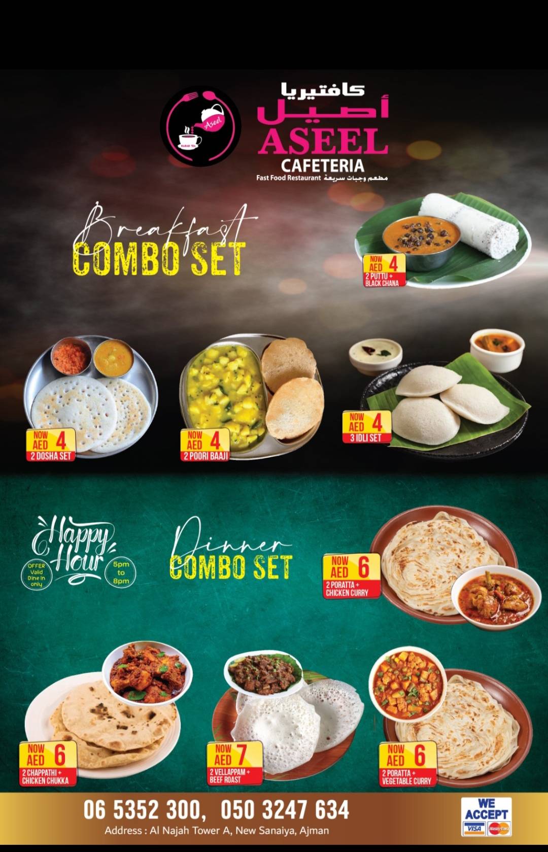 Menu at ASEEL CAFETERIA FAST FOOD RESTAURANT, UAE