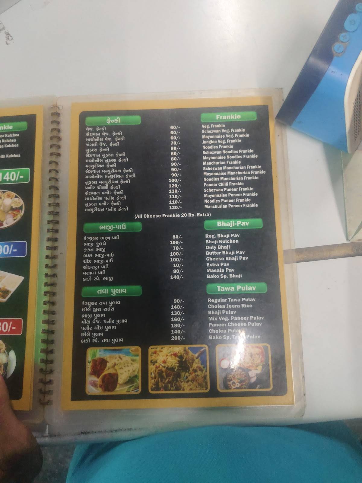 Menu at Bako - The Restaurant, Ahmedabad