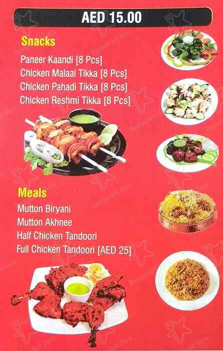 Menu at Food ATM cafe, Ajman