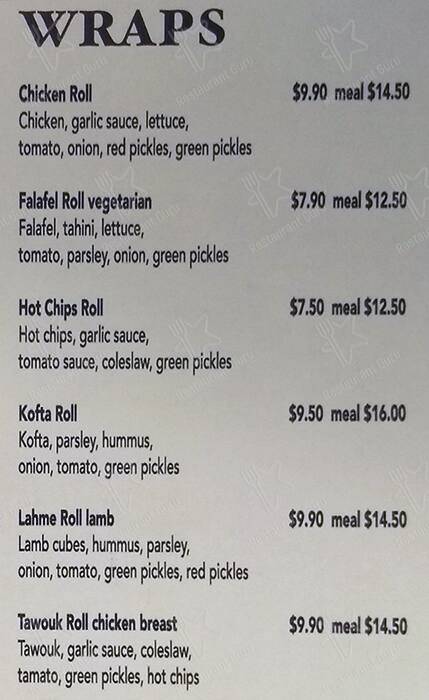 Menu at Al Maidah Charcoal Chicken and Lebanese Cuisine restaurant, Wollert