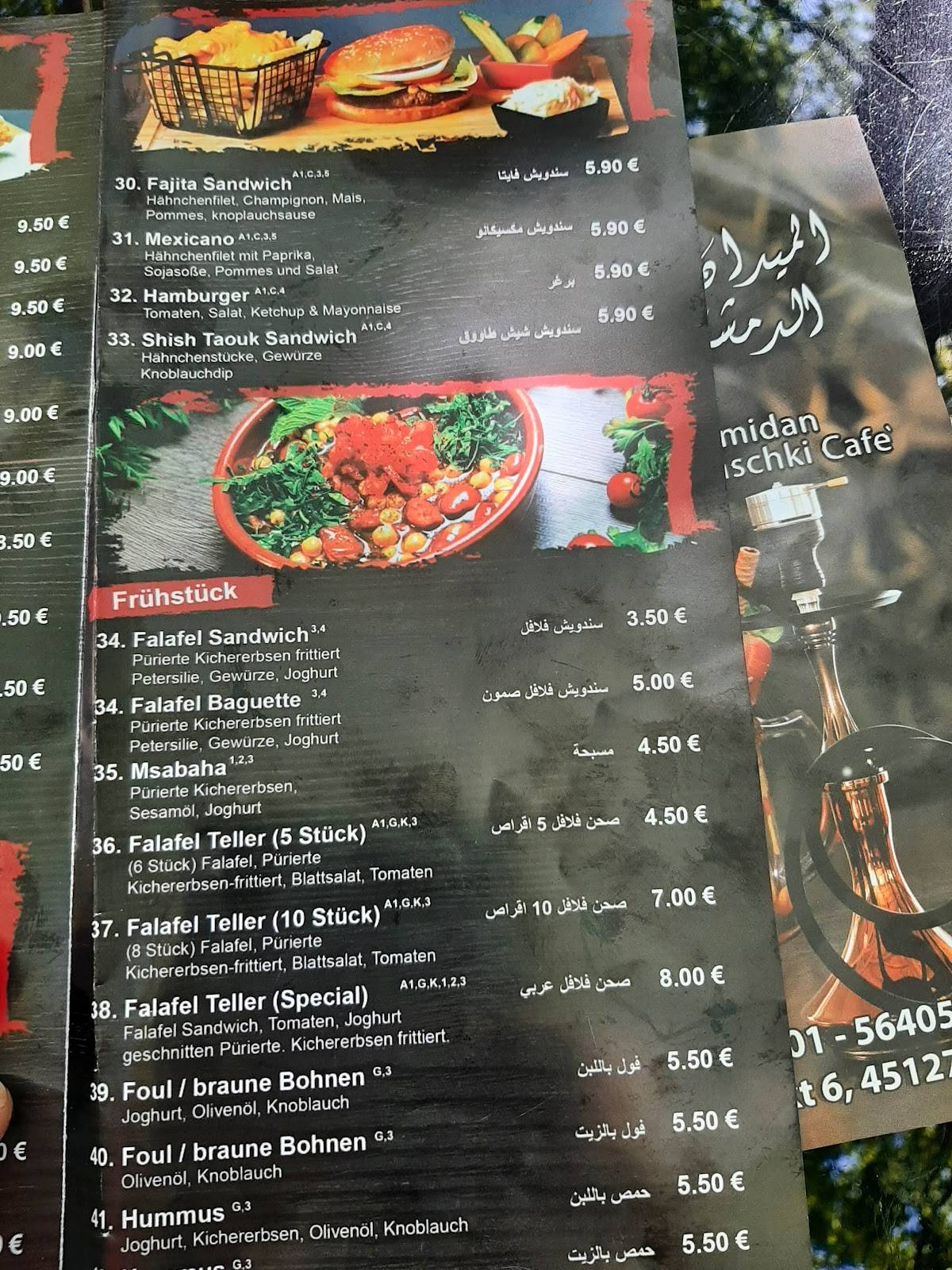 Speisekarte von Al Midan Al Dimaschki restaurant, Essen