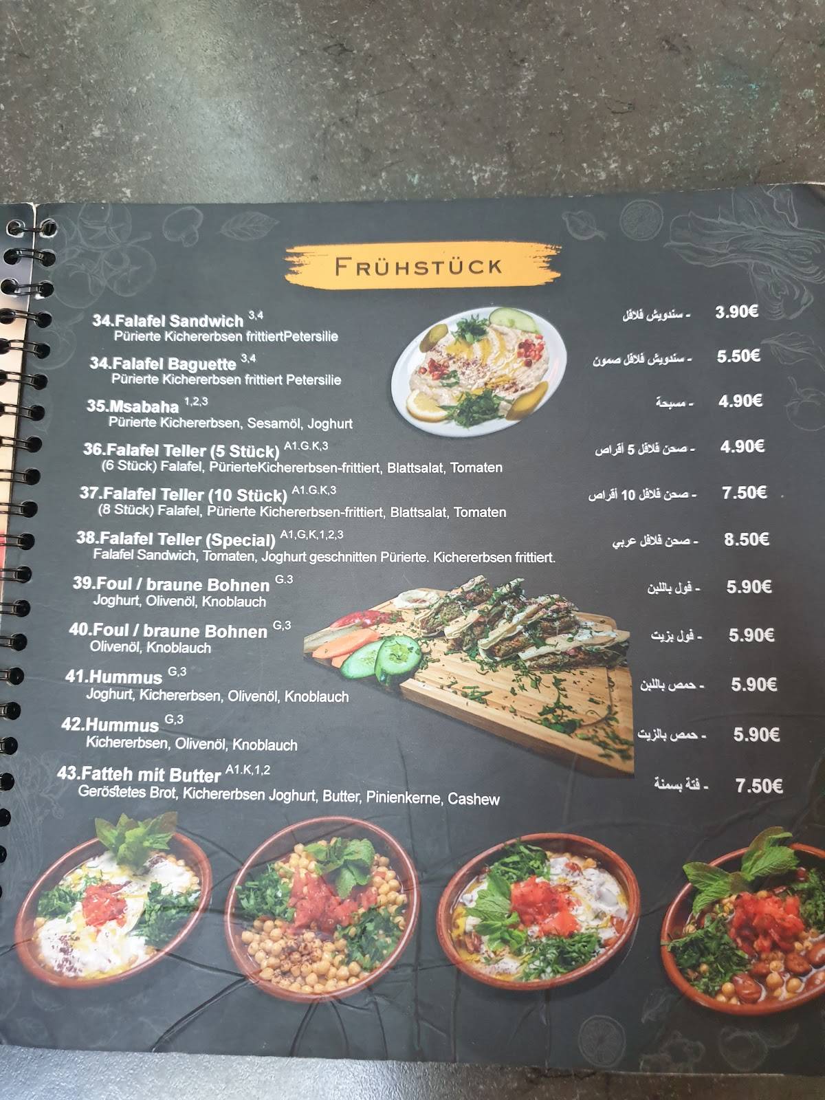 Speisekarte von Al Midan Al Dimaschki restaurant, Essen