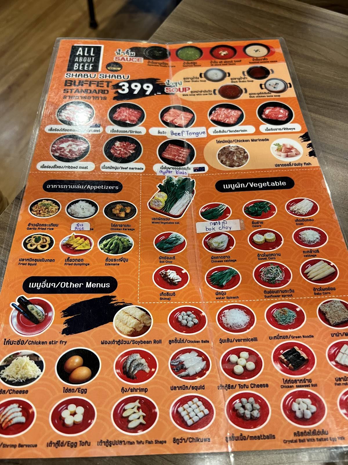 Menu at All About Beef Shabu Shabu restaurant, Fa Ham