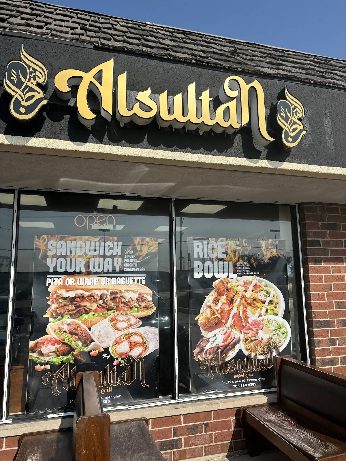 Menu at Alsultan mixed grill restaurant, Homer Glen