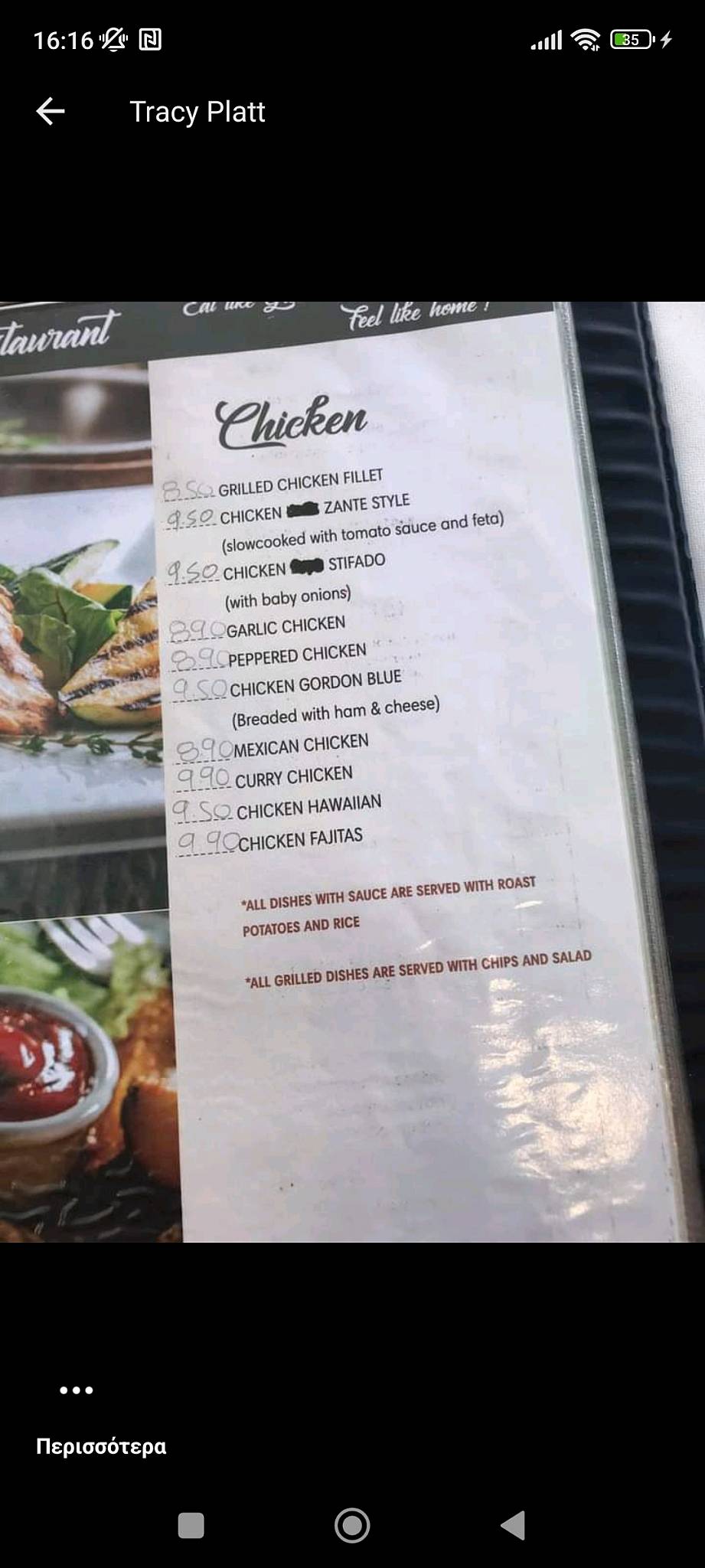 Menu at Ambrosia, Kalamaki, Kalamaki Main Rd