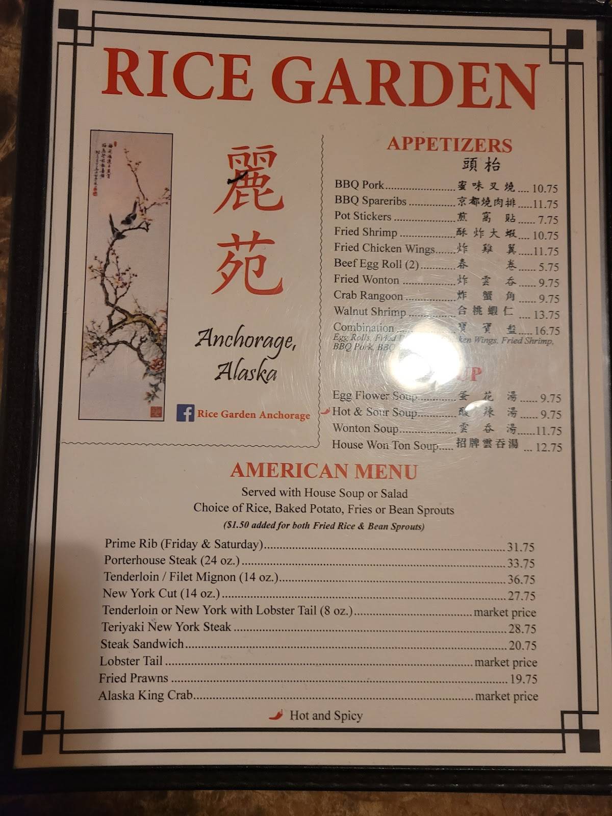 Menu at Rice Garden Anchorage restaurant, Anchorage